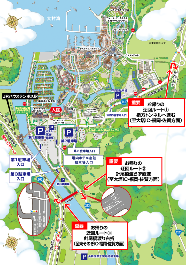 ハウステンボス花火2022(10月)屋台や穴場！チケット料金・場所・時間・ホテルも！｜HAPI☆LALA