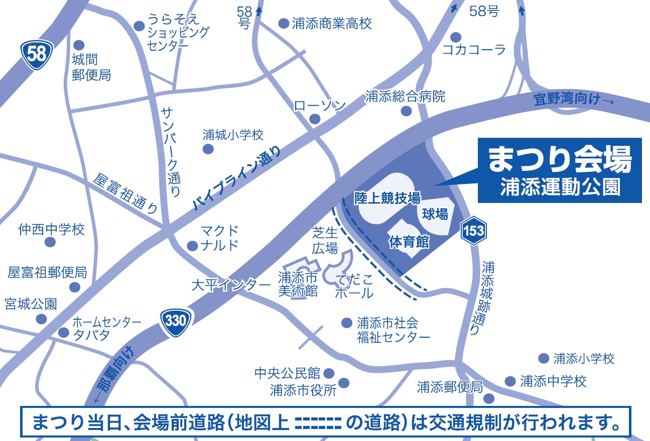 浦添てだこまつり2022屋台！花火の打ち上げ場所と穴場や見えるホテルも！｜HAPI☆LALA